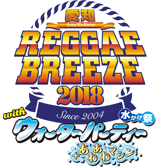 SPRING BREEZE 2018「春一番」